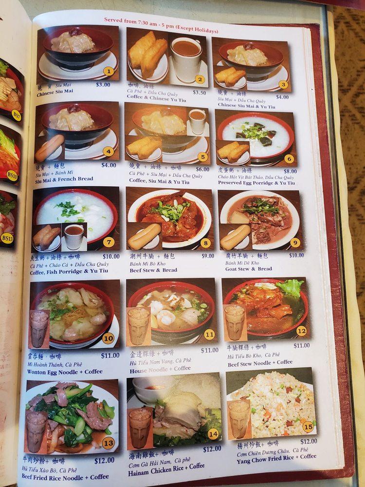 Menu at Kim Tar Seafood Restaurant, Monterey Park