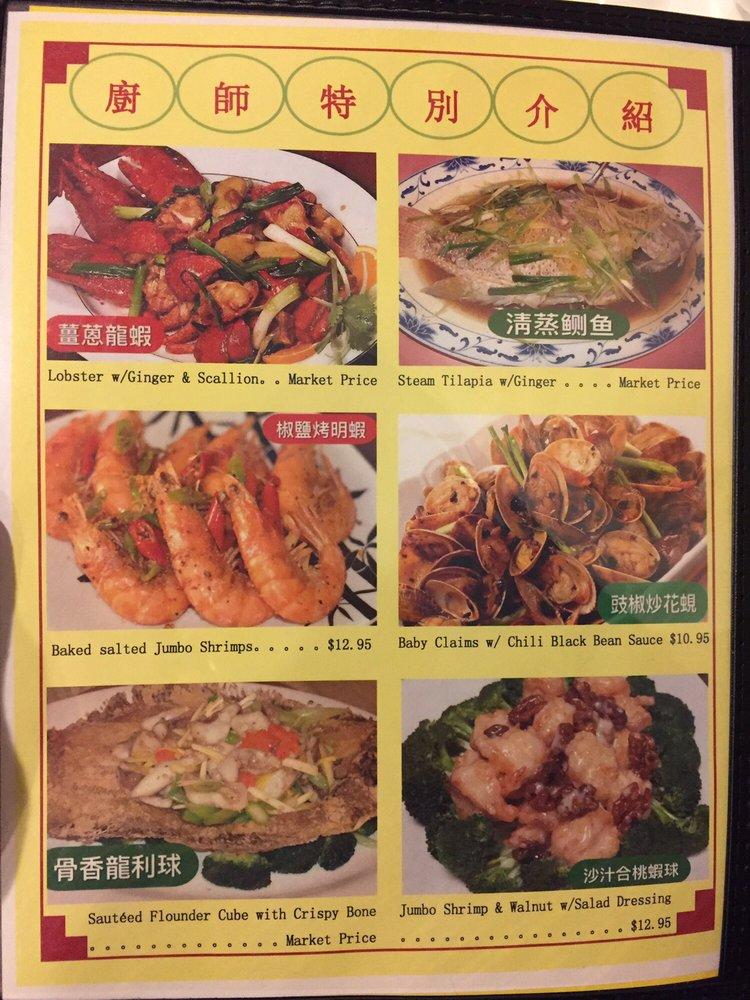 Menu at New Wong's Chinese Restaurant, Wickliffe
