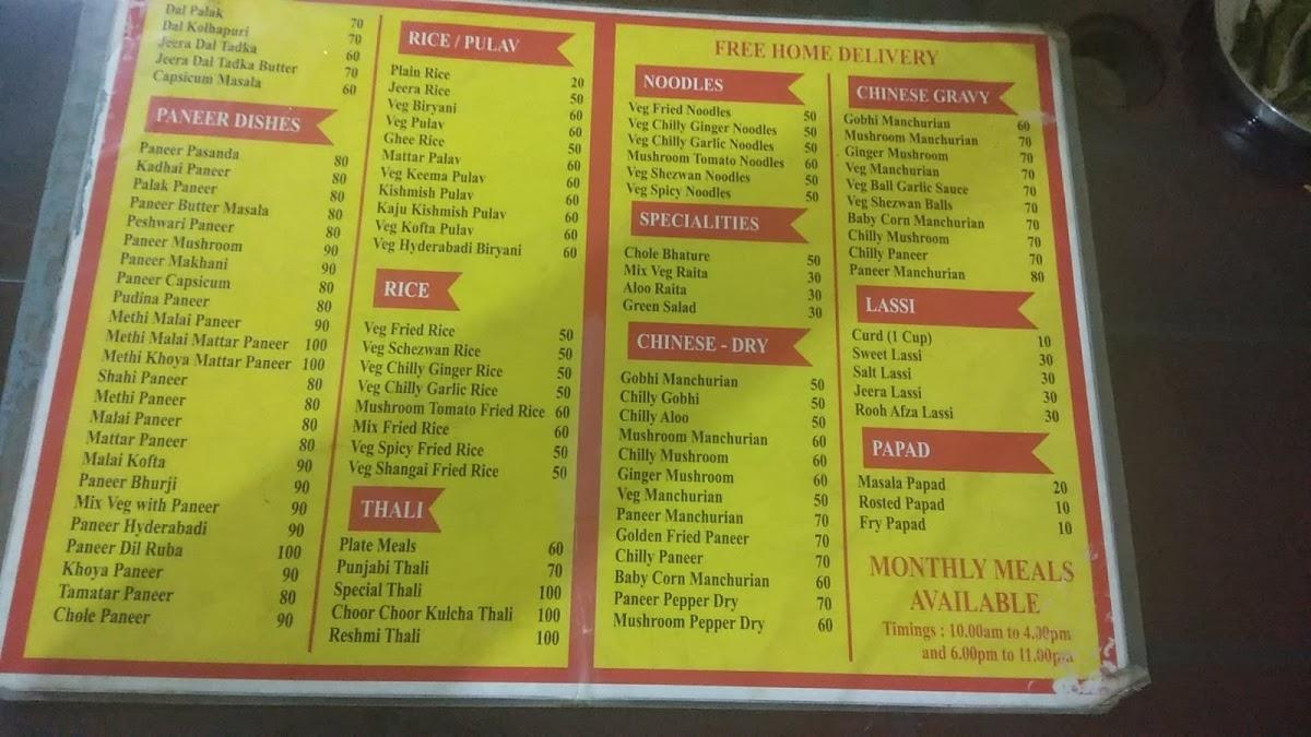 Menu at North Indian Food, Bengaluru, 2JC6+XM7