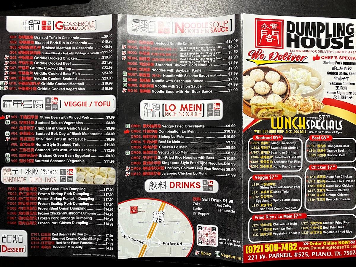 Menu at Dumpling House restaurant, Plano, 221 W Parker Rd #525