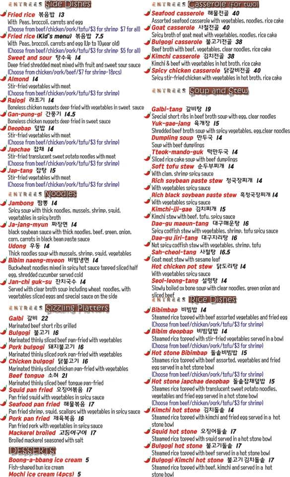 Menu at Lee's Korean Restaurant, Louisville