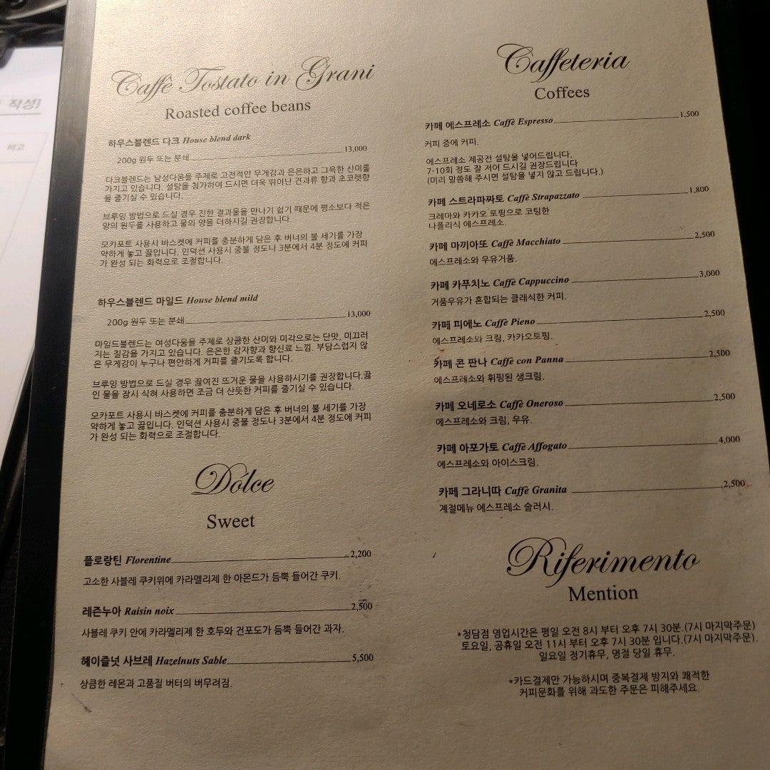 Menu at Leesar Coffee pub & bar, Seoul, 60 Dosan-daero 99-gil