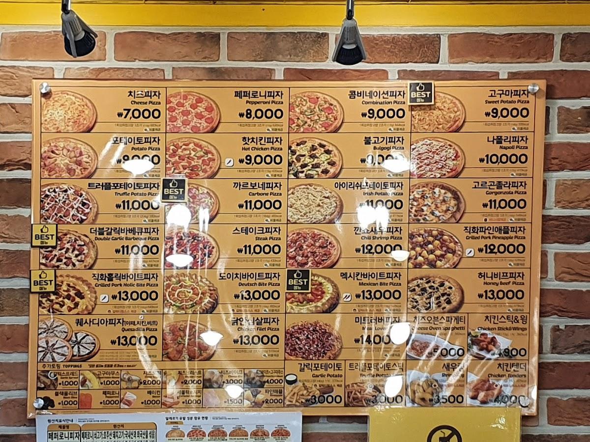 Carta del restaurante Pizza School, Seul, 3-1 Huam-ro