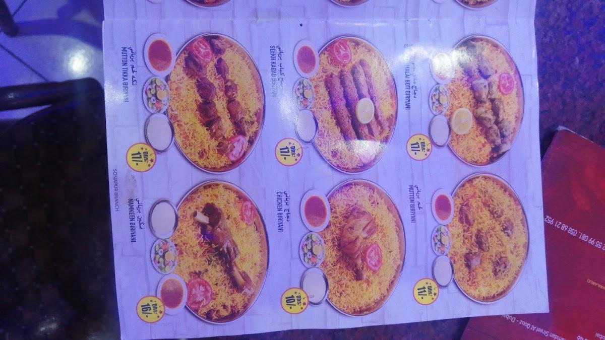Menu at Pathan Restaurent restaurant, Dubai