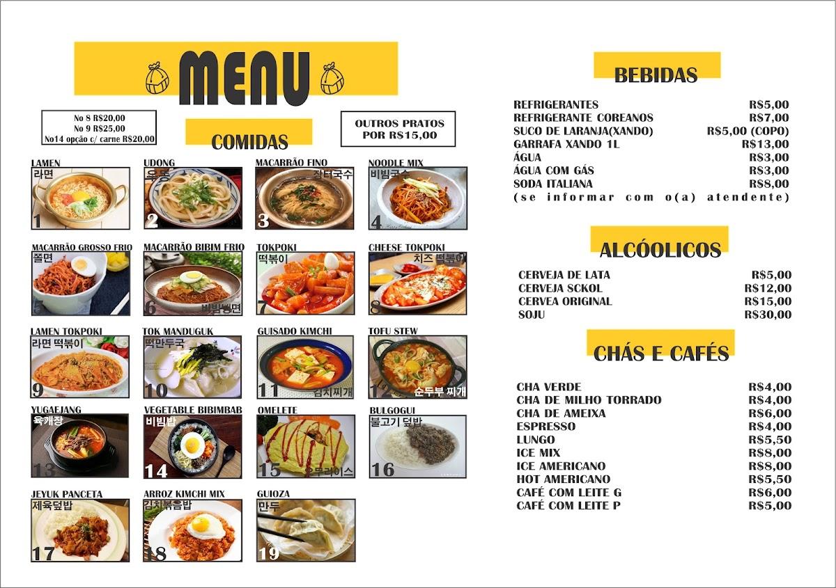 Menu em DABOK FACTORY - BOM RETIRO restaurante, São Paulo