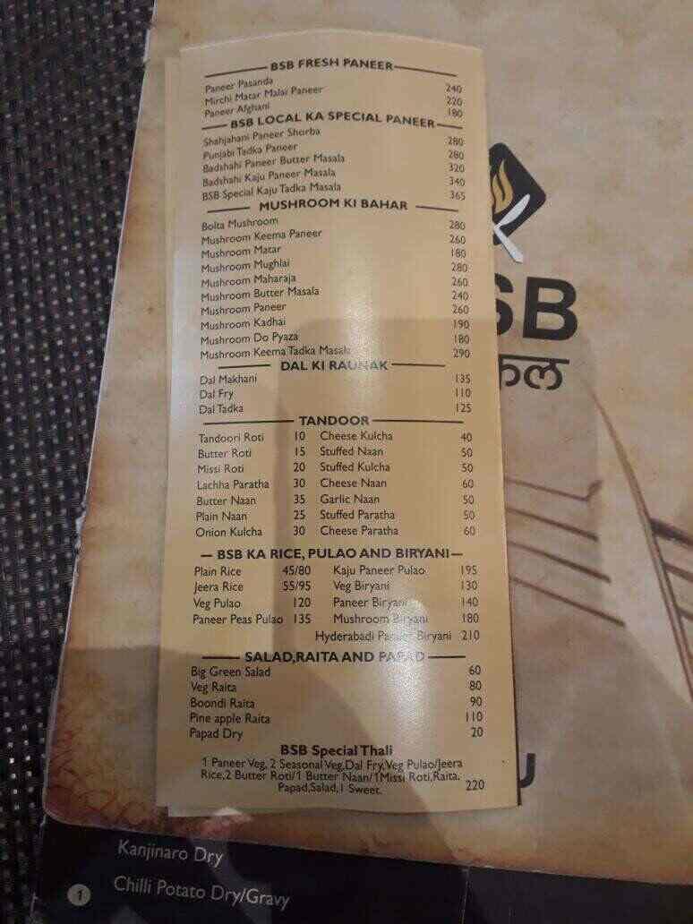 Menu at BSB Loकल, Varanasi