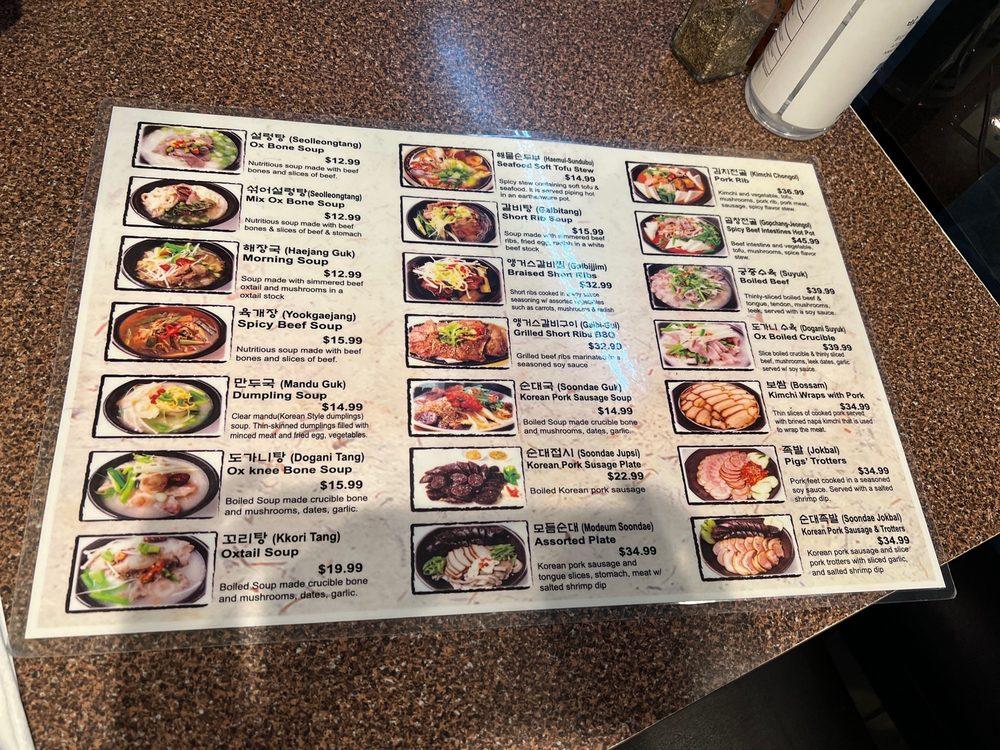 Menu at Gung Jung Restaurant, Rowland Heights