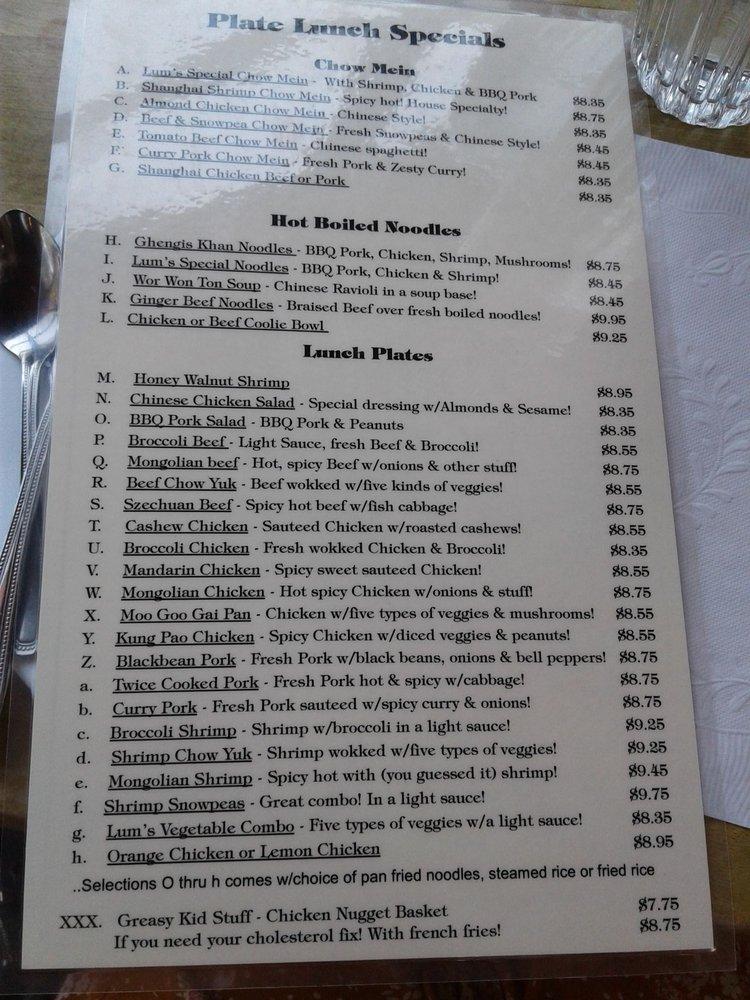 Menu at Hong Kong Lum Lums restaurant, Visalia, 417 E Center Ave