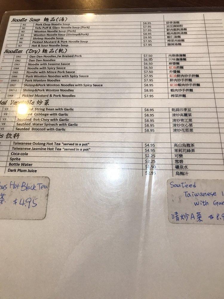 Menu at Wu Wei Din Chinese Cuisine restaurant, Plano