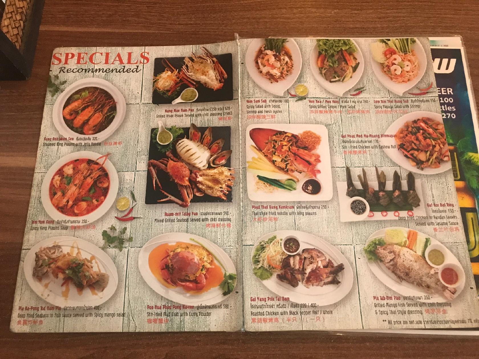 Menu at Tom Yum Kung restaurant, Bangkok