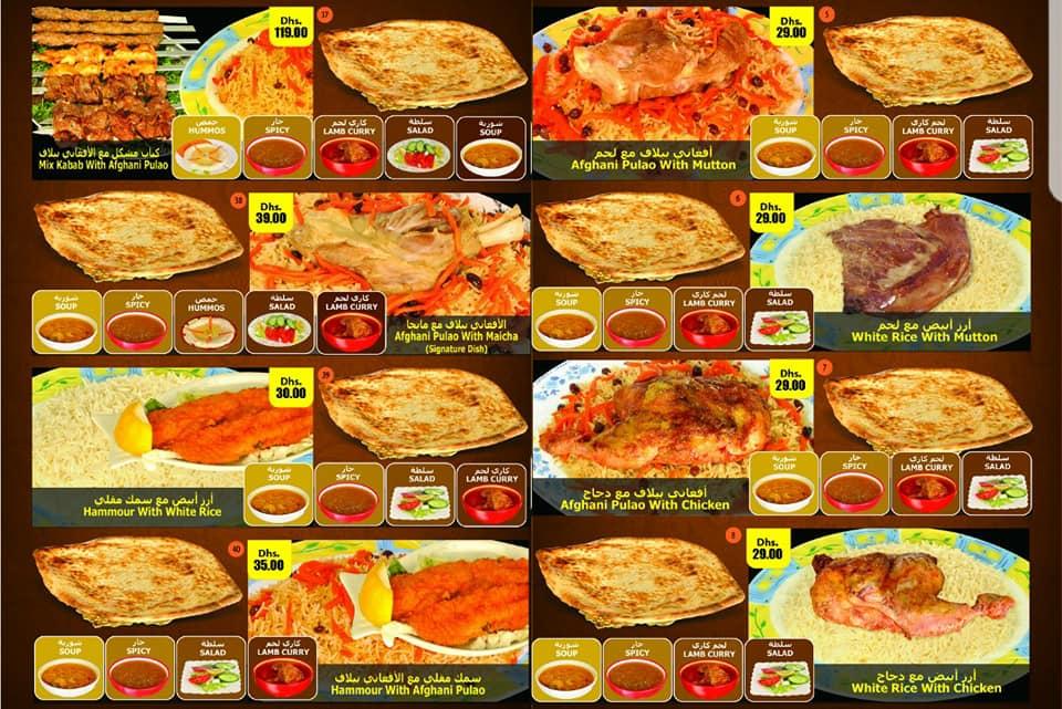 Menu at Afghan Khorasan Kabab restaurant, Dubai, Al Meydan St