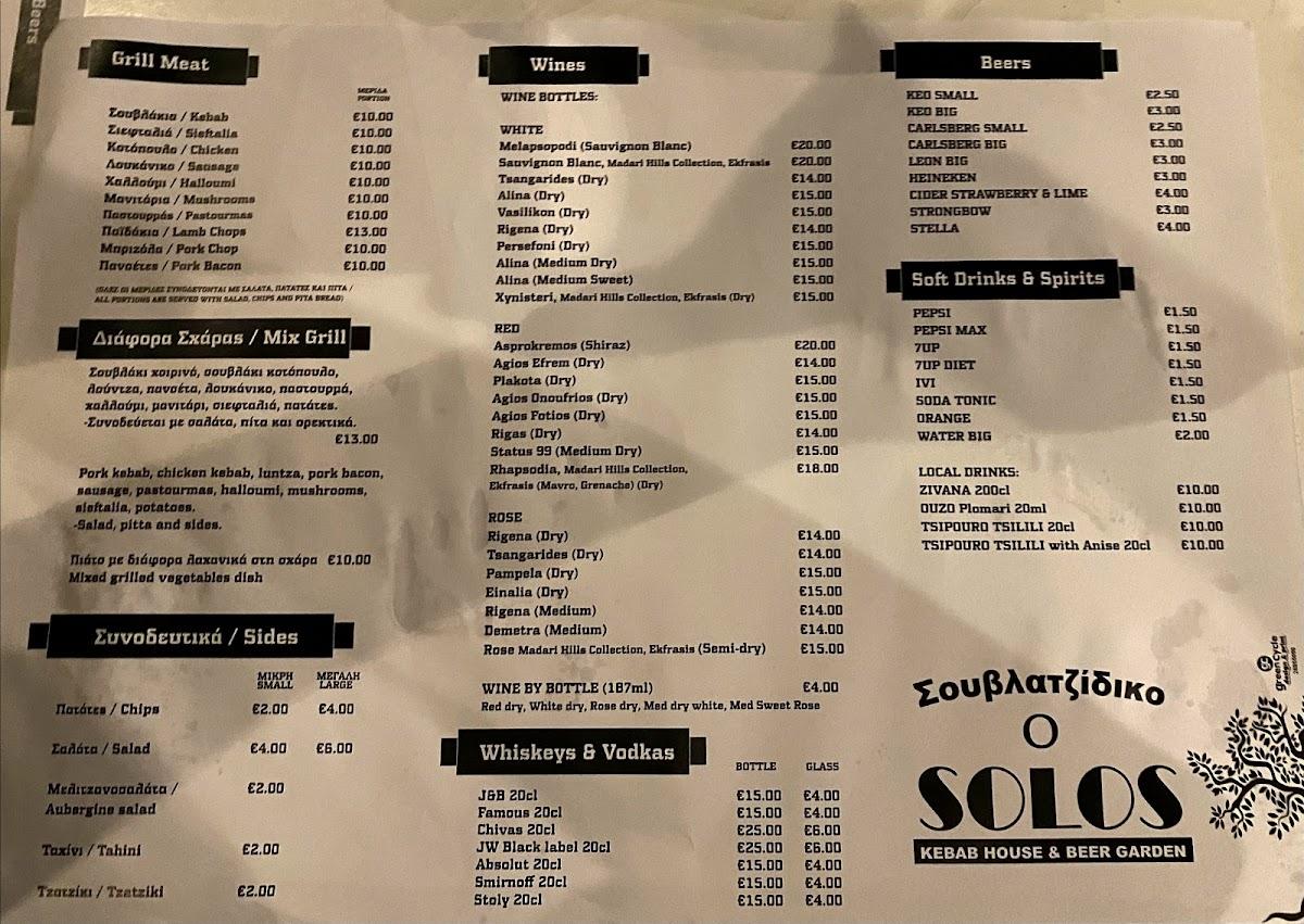 Menu at Solos, Peyia