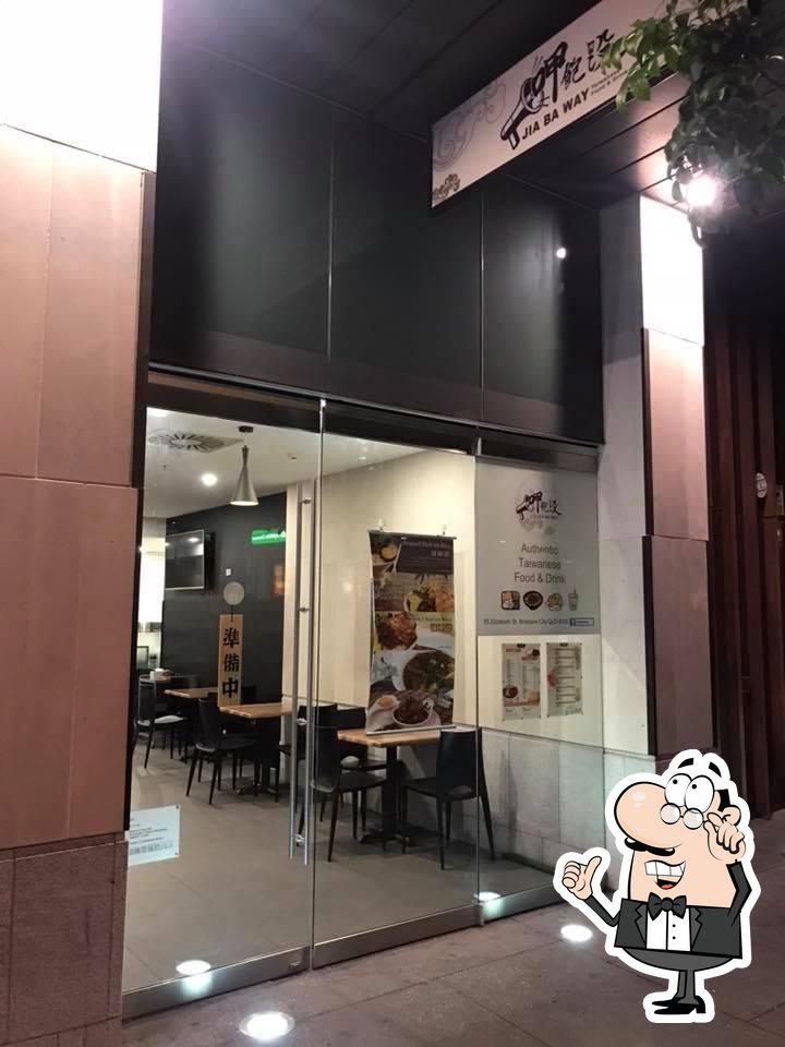 Jia Ba Way 呷飽沒, Brisbane - Restaurant menu, prices and reviews