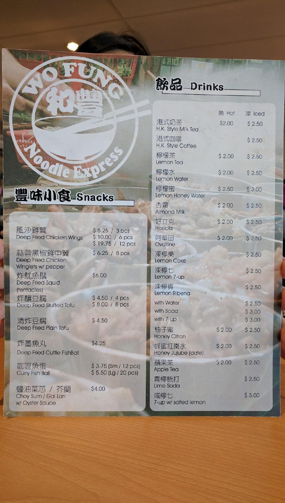 Menu at Wo Fung Noodle House restaurant, Richmond, Park Rd
