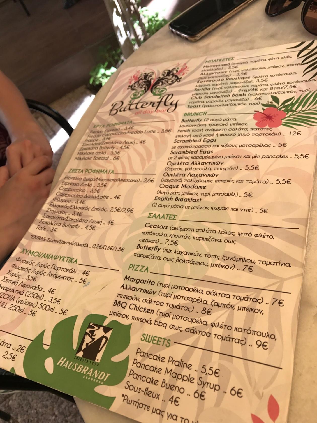 Menu at Butterfly All Day Bar, Chalandri