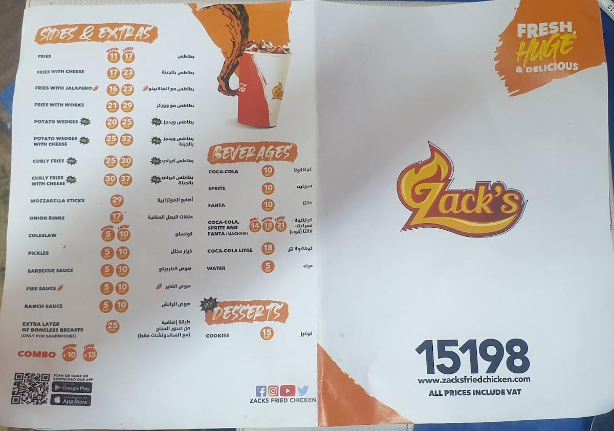 Menu at Zack's restaurant, Sohag