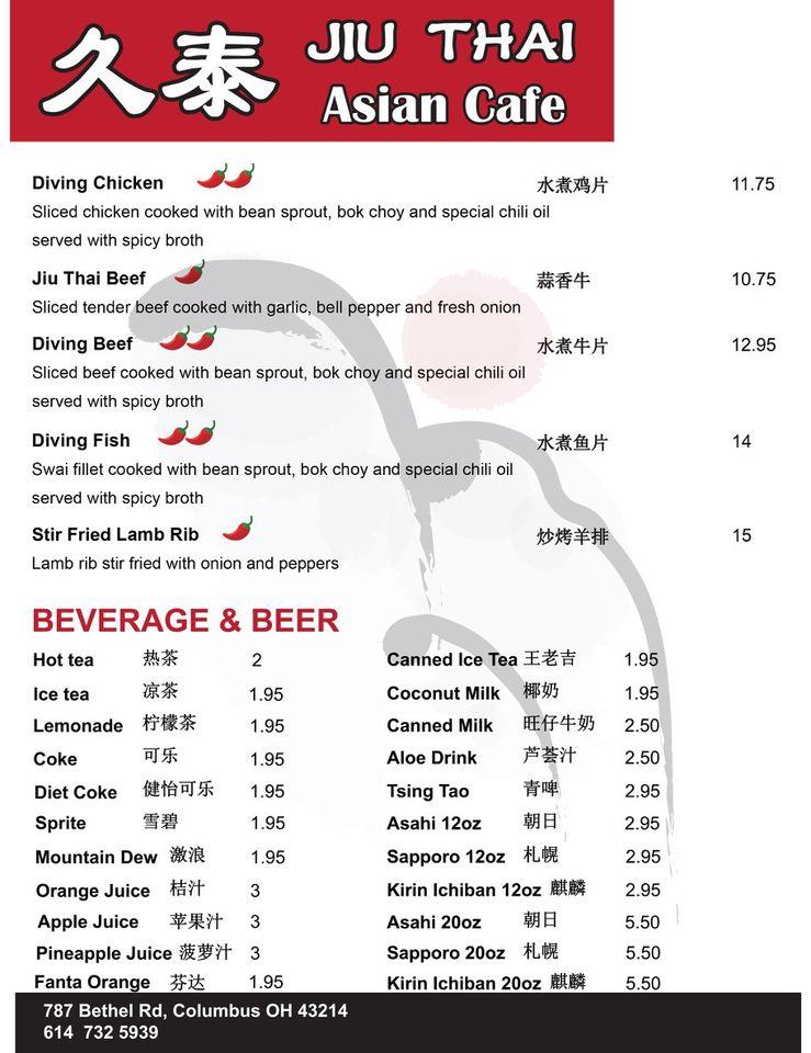Menu at Jiu Thai Asian Cafe, Columbus