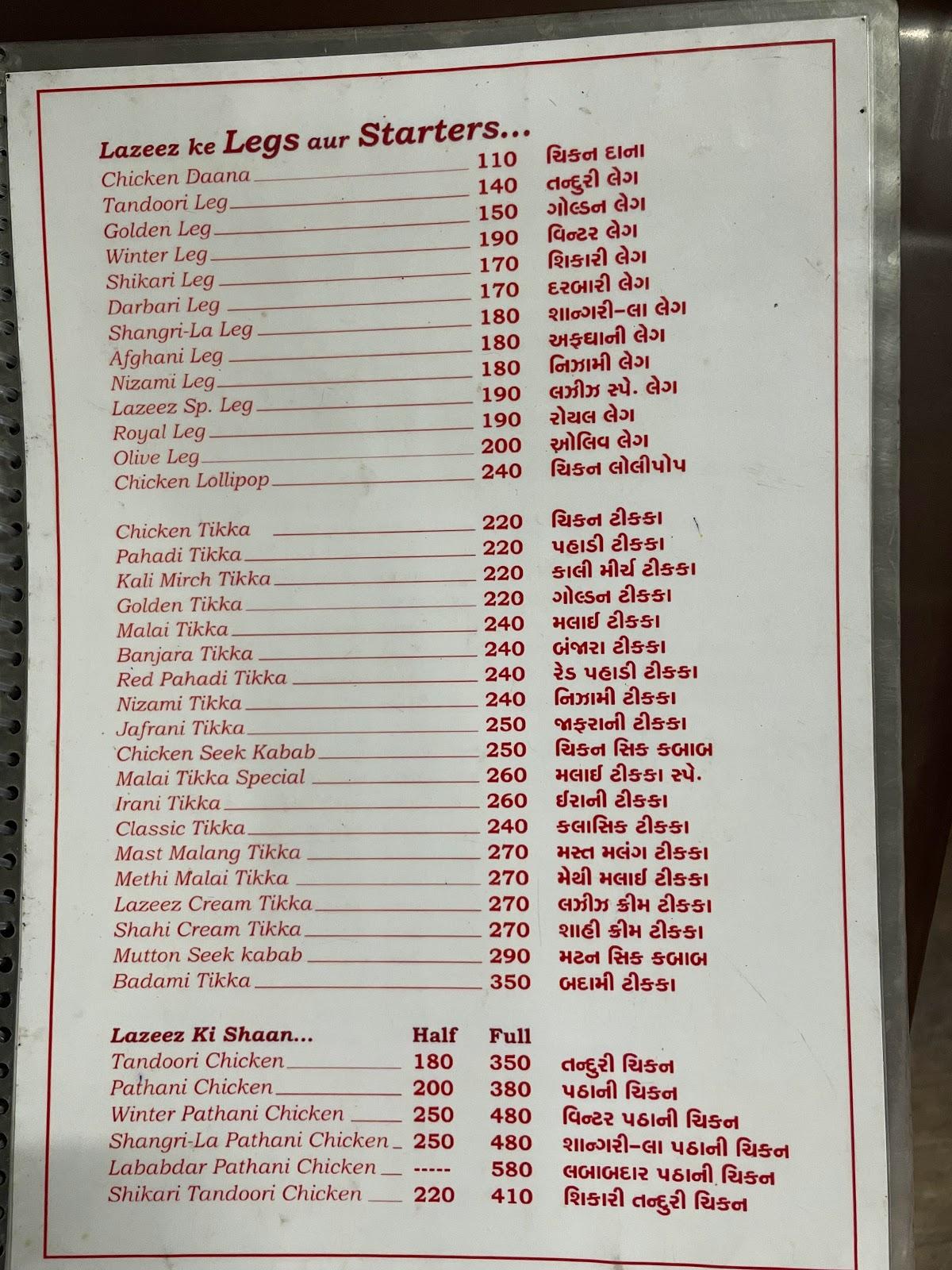 Menu at LAZEEZ GRILL AND BBQ, Gandhinagar