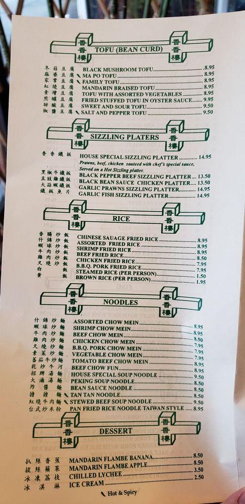 Menu at Shan Shan Low Restaurant, Concord