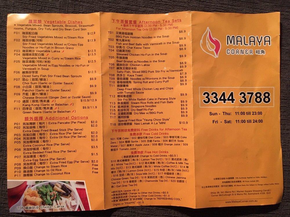 Menu at Malaya Corner restaurant, Sunnybank Hills