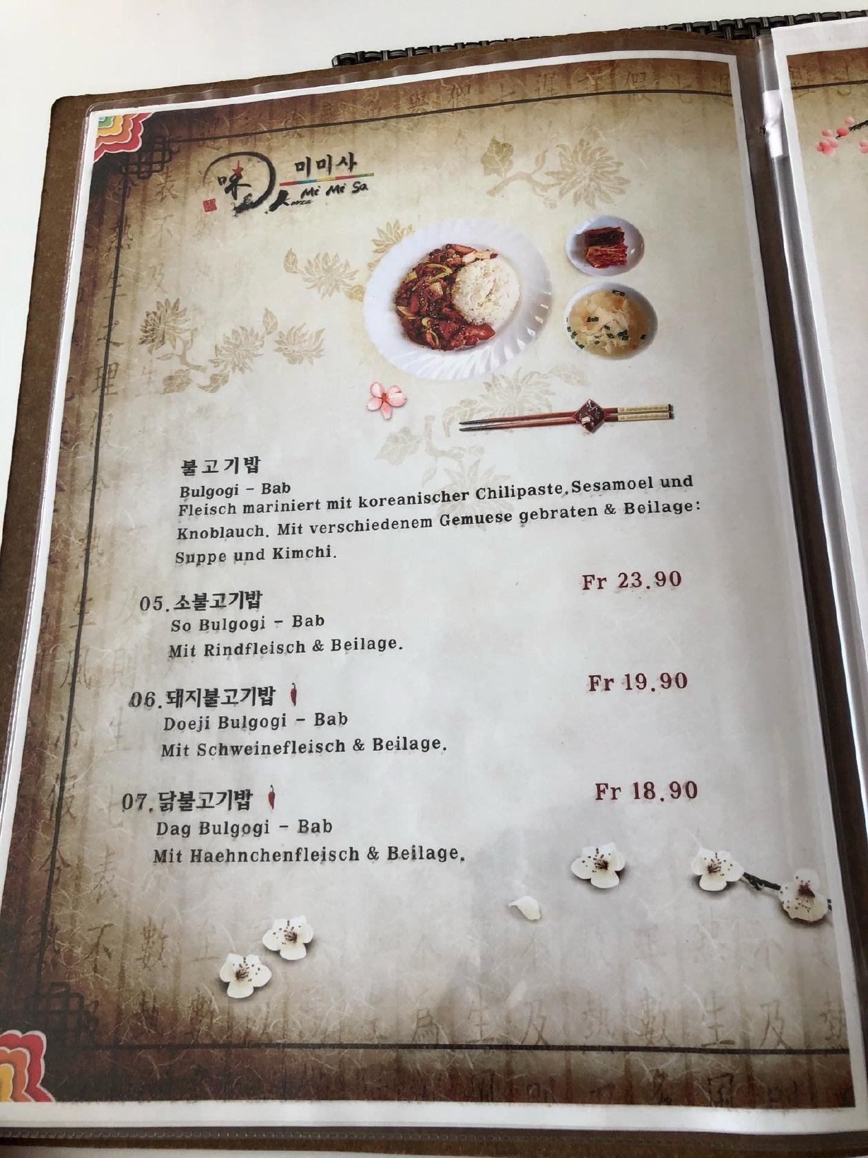 Menu at Mi Mi Sa, Zürich