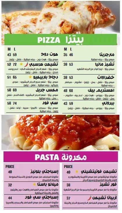 Menu at Pesto restaurant, Mansoura