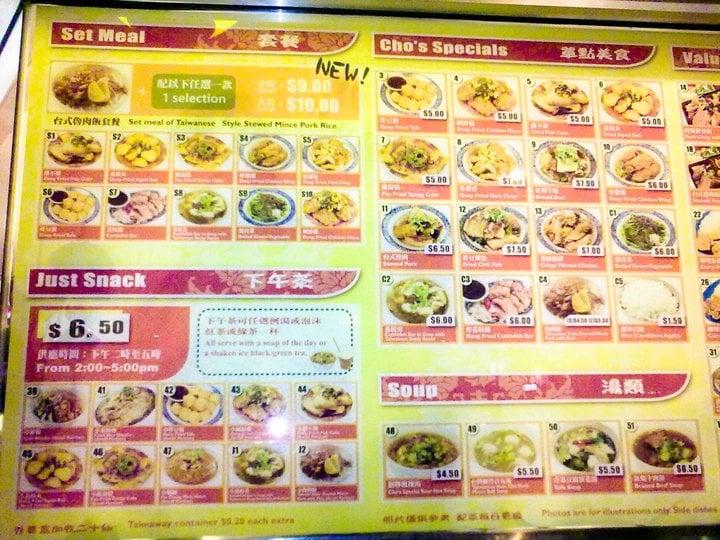 Menu at Cho Dumpling King restaurant, Haymarket