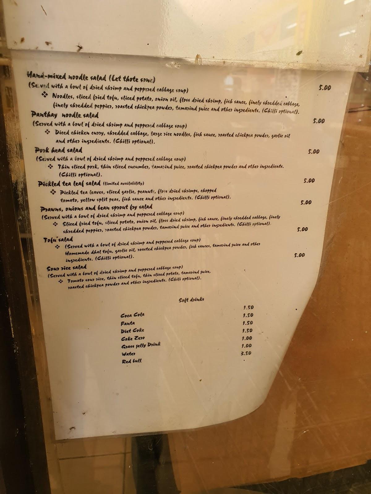 Menu at Mum's House Burmese Kitchen restaurant, Girrawheen, Wade Ct