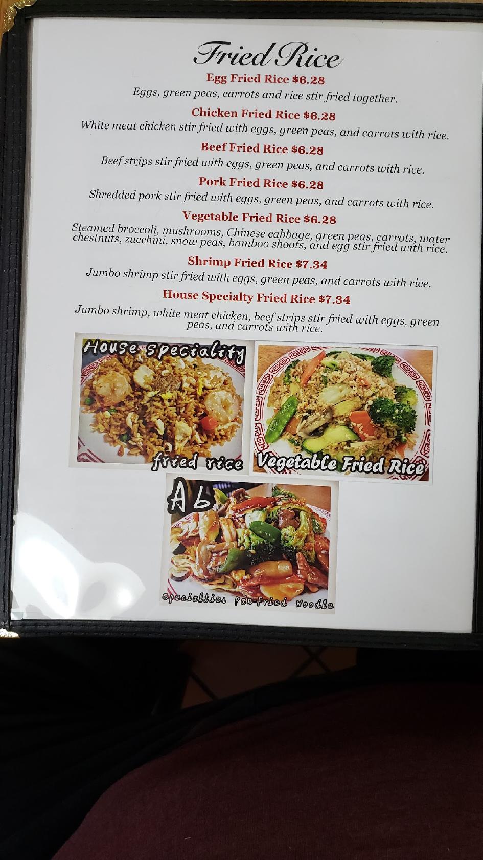 Menu at Peking Chinese Restaurant, Marshall