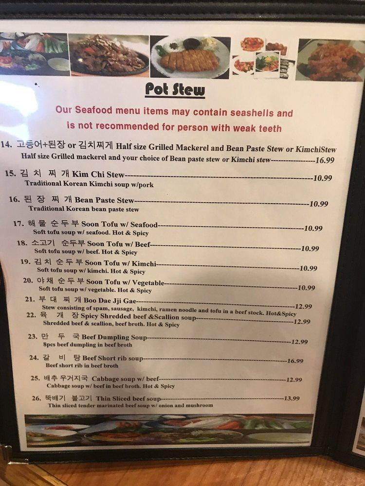 Menu at Ho Ho Restaurant, East Rutherford