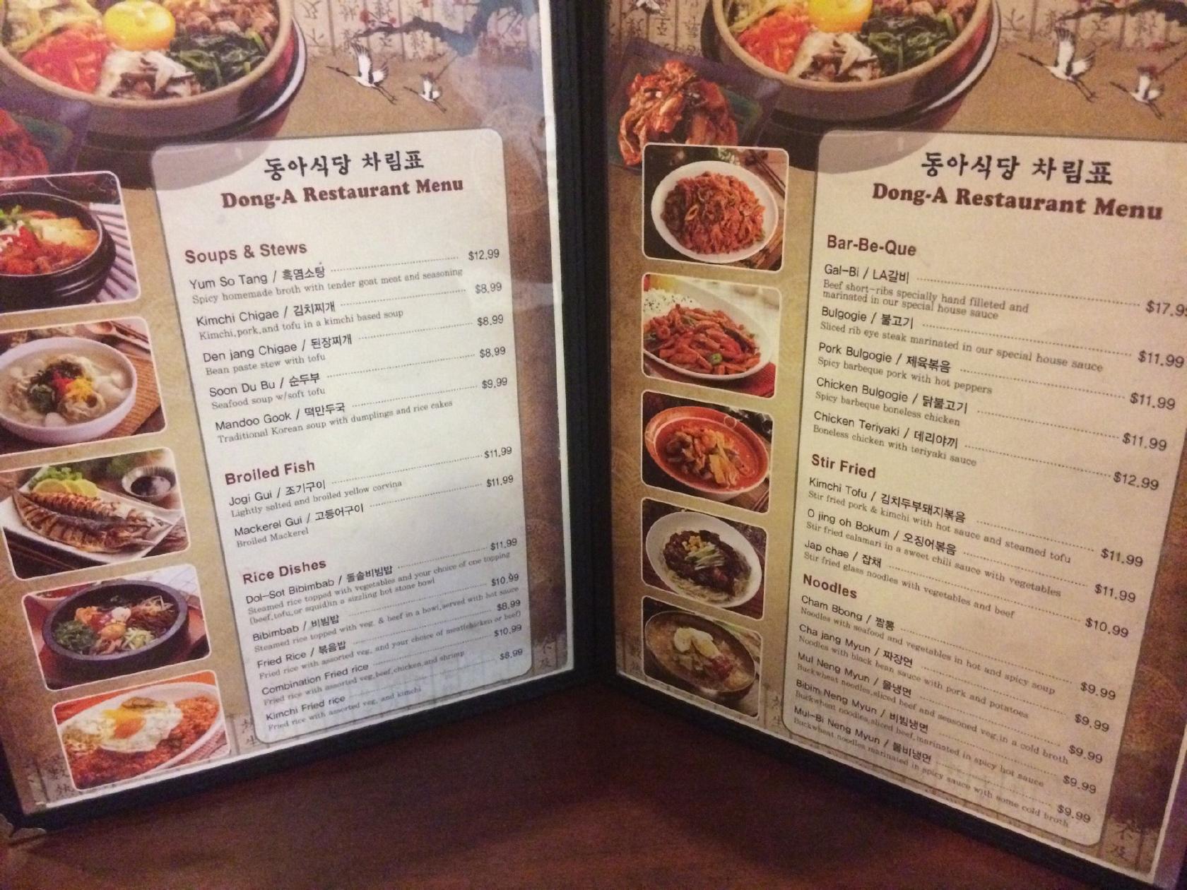 Menu at Dong A Restaurant, Moore