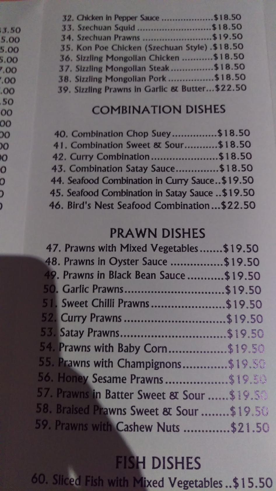 Menu at Rutherglen Eastern Palace Chinese restaurant, Rutherglen