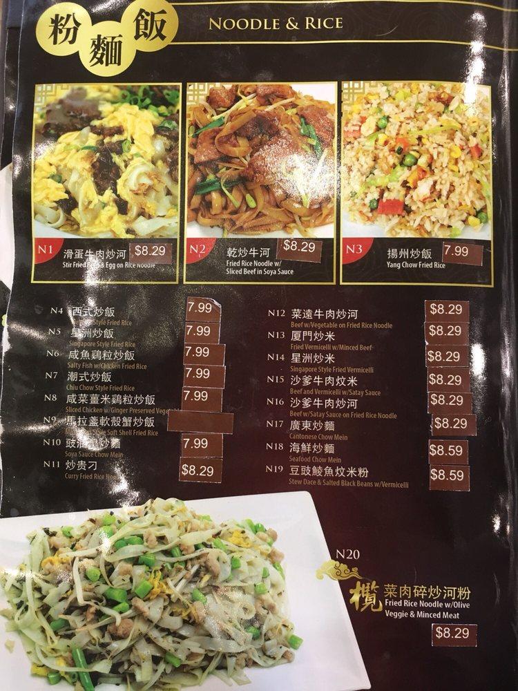 Menu at Hai Tang Cafe & Takeout, Markham, 38 Buttonfield Rd