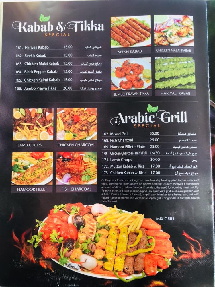 Menu at Shama Al Madina Restaurant, Dubai