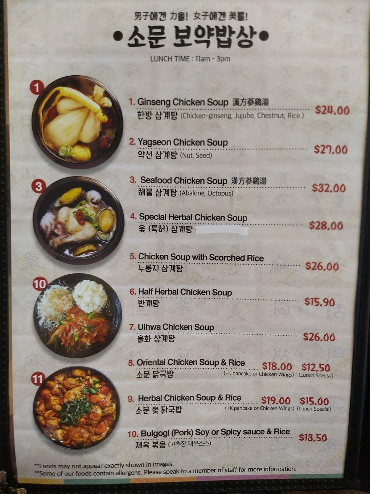 Menu at So Moon restaurant, Underwood
