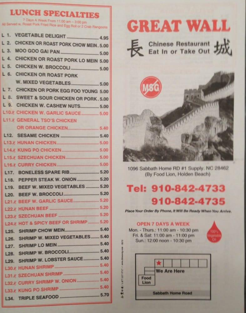 Menu at Great Wall restaurant, Varnamtown