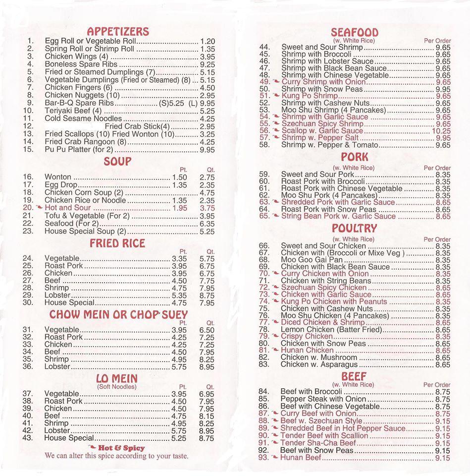 Menu at New Gourmet House restaurant, Rochester