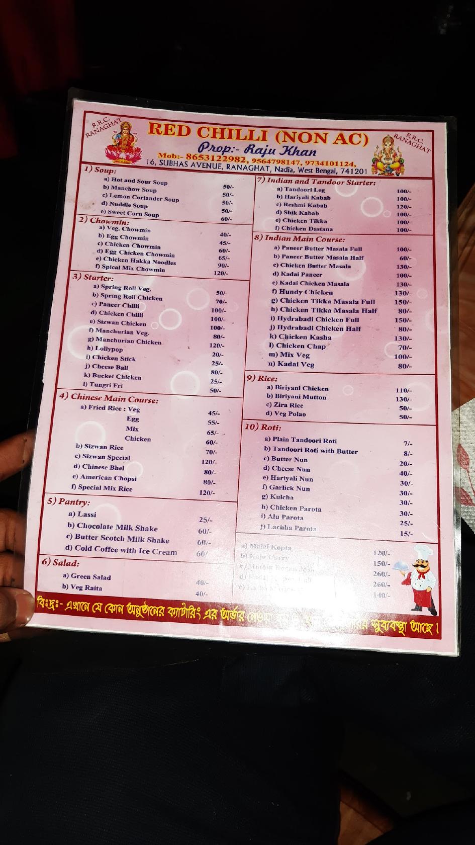 Menu at Red Chilli Resturant, Ranaghat, Ranaghat