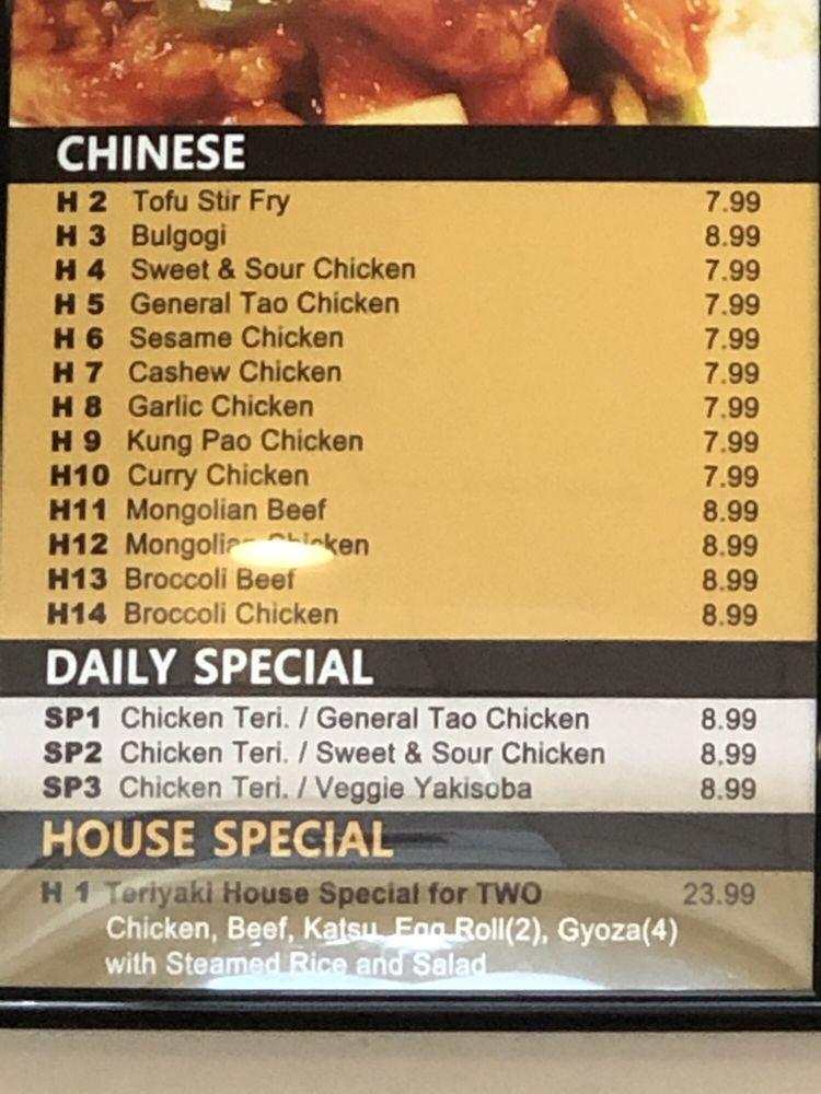 Menu at Teriyaki House restaurant, Federal Way