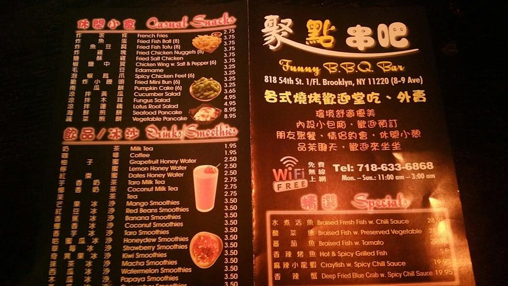 Menu at Funny BBQ Bar, New York City, 818 54th St