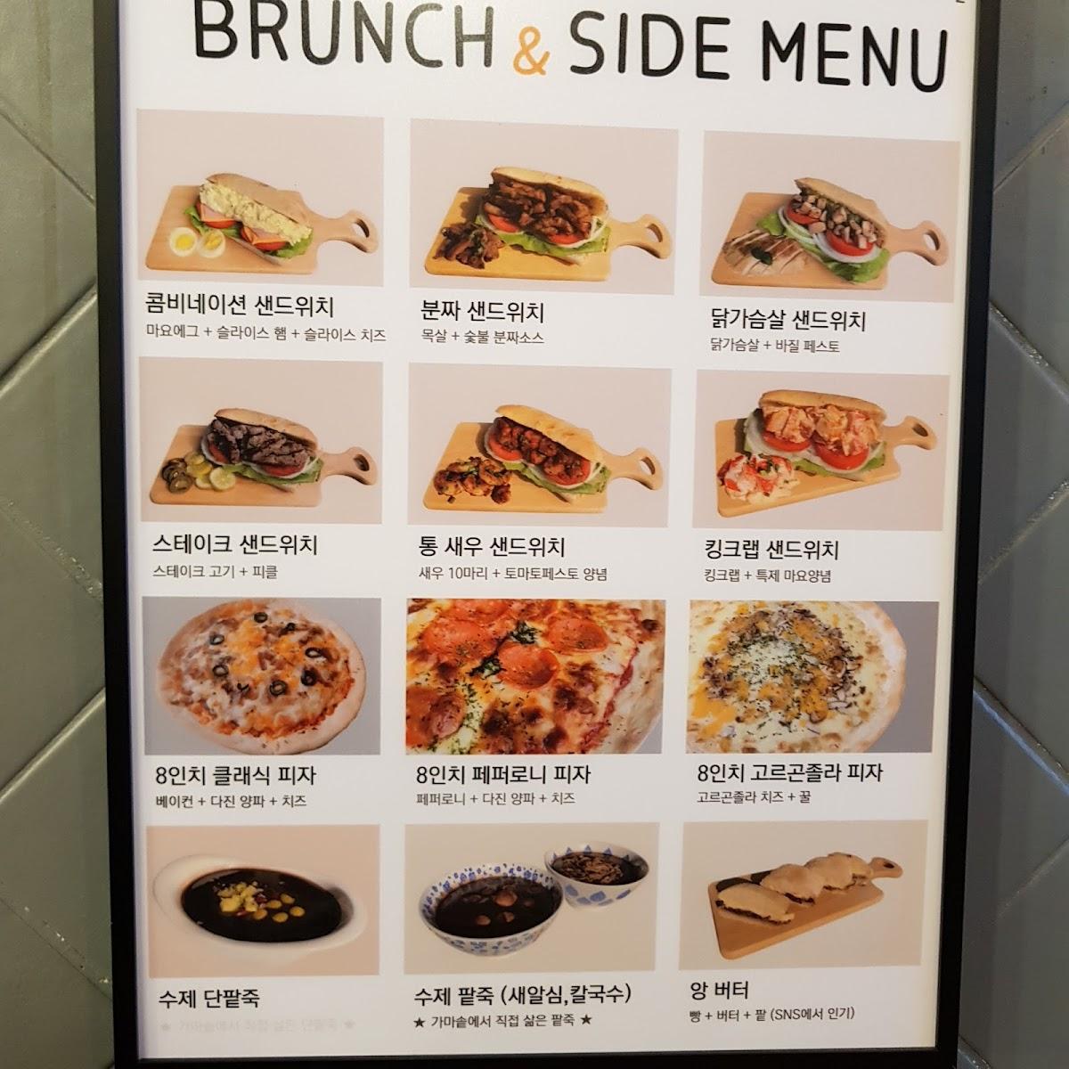 Menu at COCO BEANS cafe, Seoul