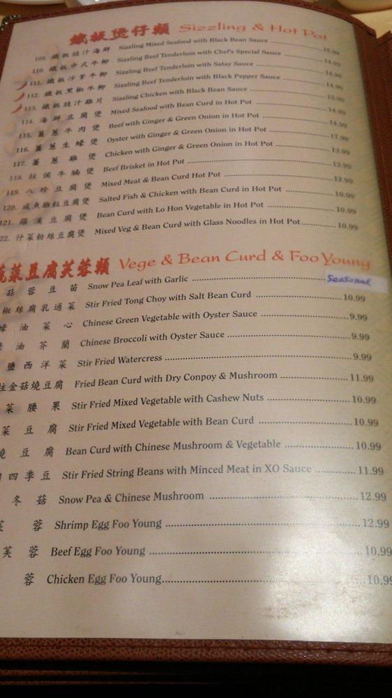 Carta de New Sky Restaurant, Toronto