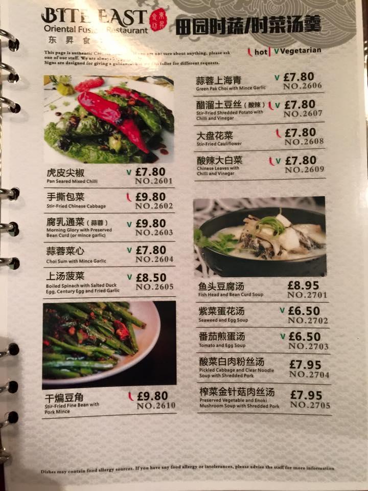Menu at Bite East restaurant, Stirling