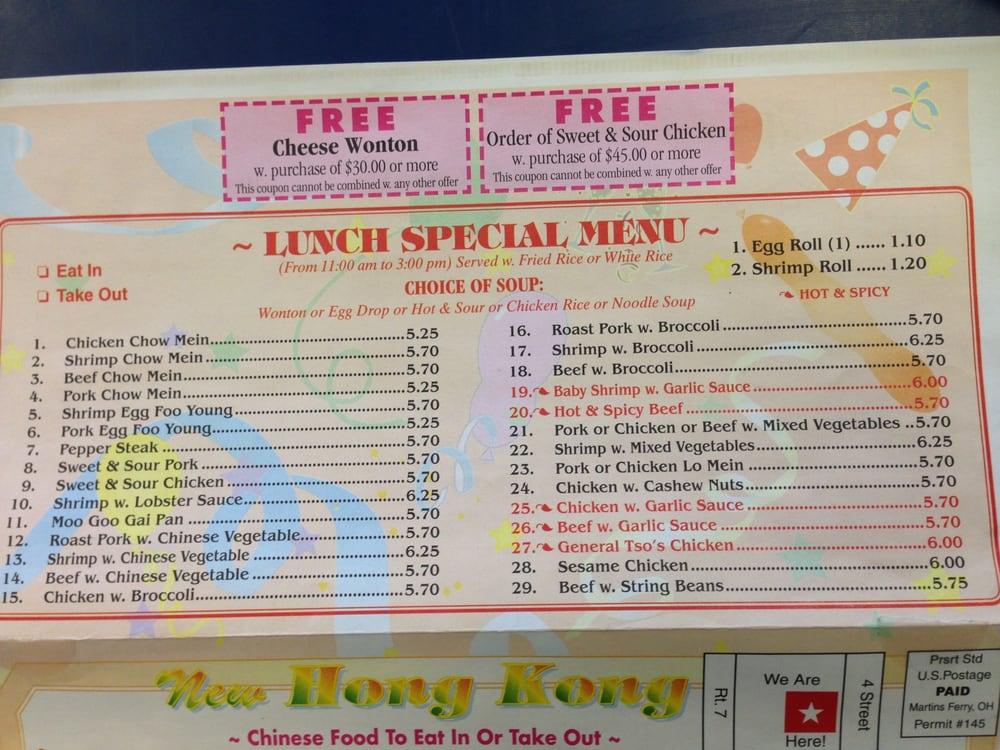 Menu at New Hong Kong restaurant, Martins Ferry