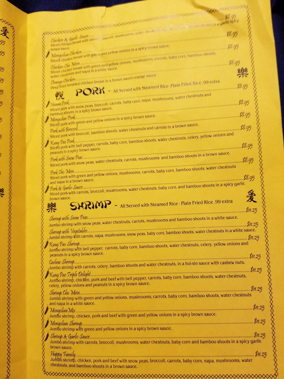 Menu at Beijing restaurant, Poplar Bluff