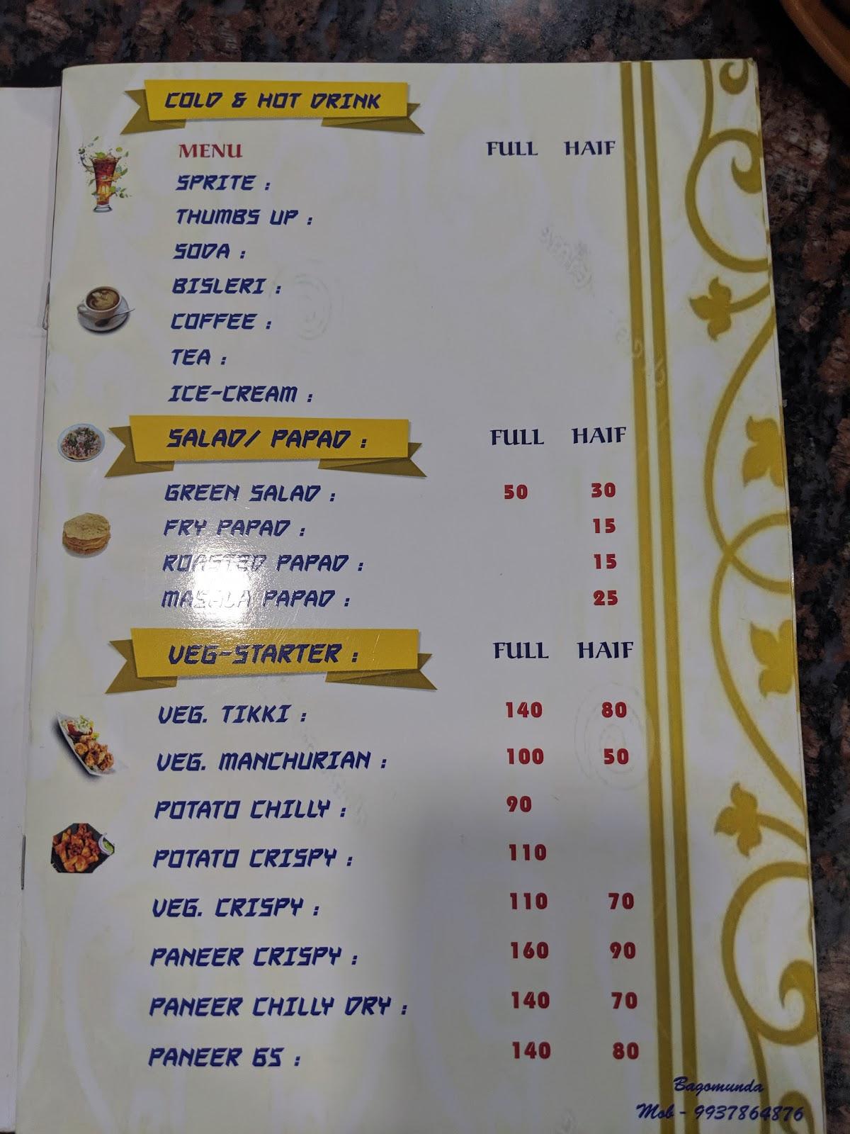 Menu at Bhoomi Restaurant, Bangomunda