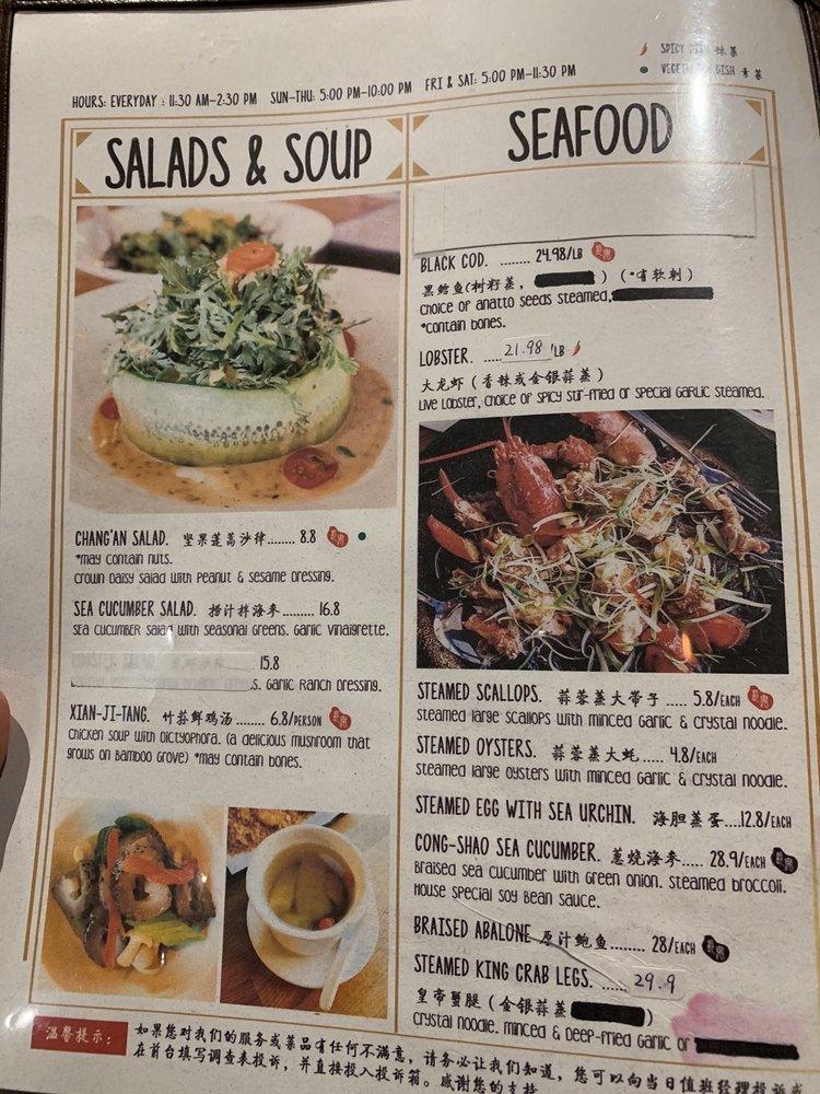 Menu at Chang'an Restaurant, San Gabriel
