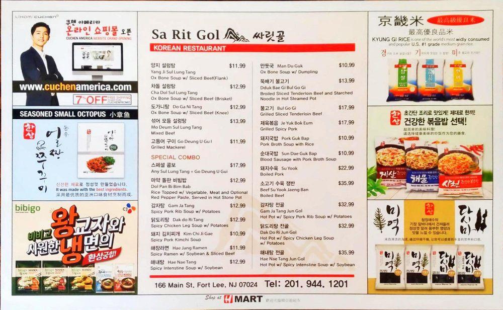 Menu at Sa Rit Gol restaurant, Fort Lee