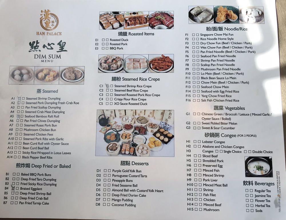 Menu at Han Palace restaurant, McLean