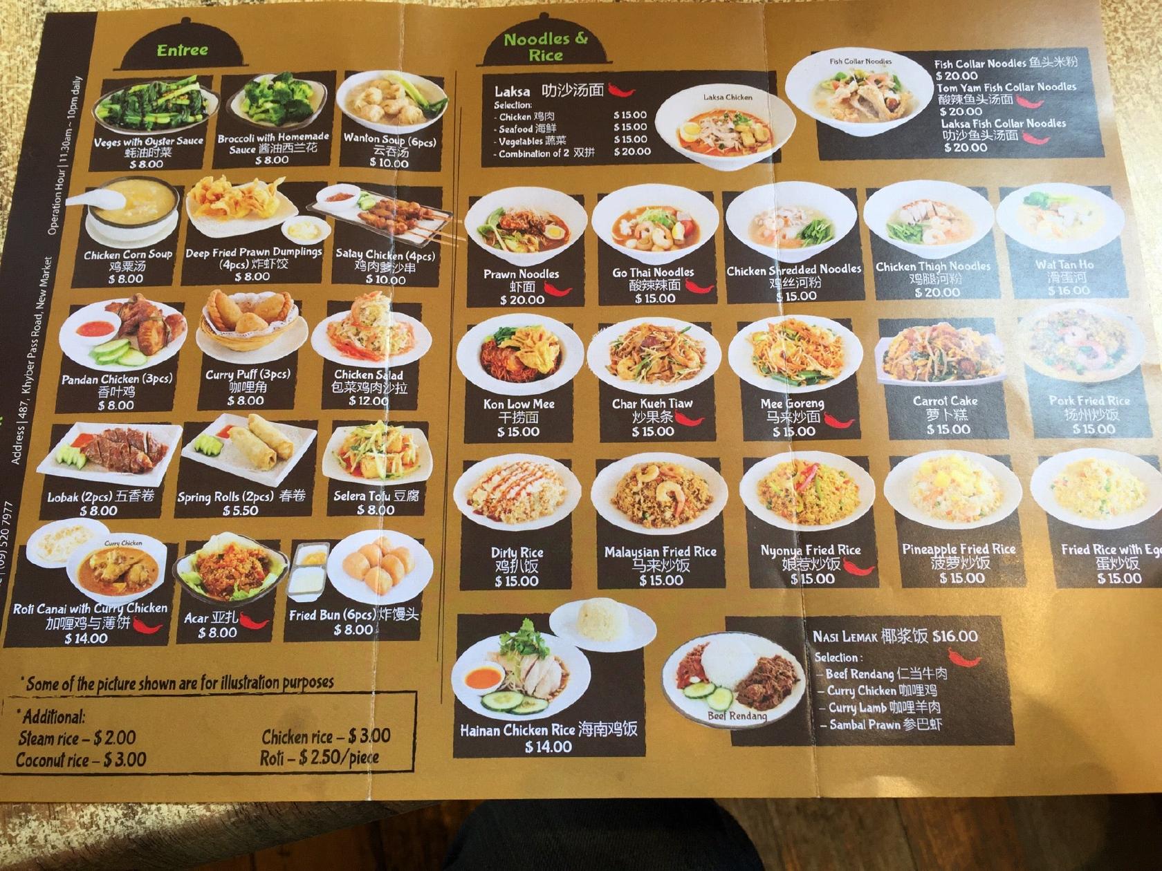 Menu at Selera Cafe Limited, Auckland